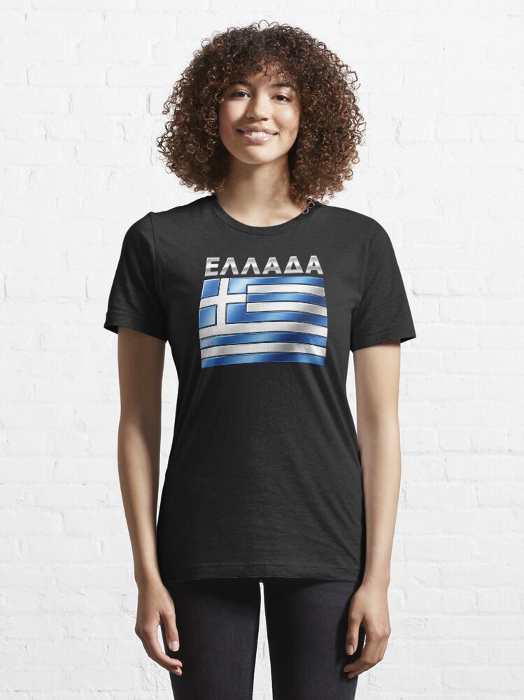 "ELLADA - Greek Flag & Text - Metallic" T-shirt for Sale by graphix ...