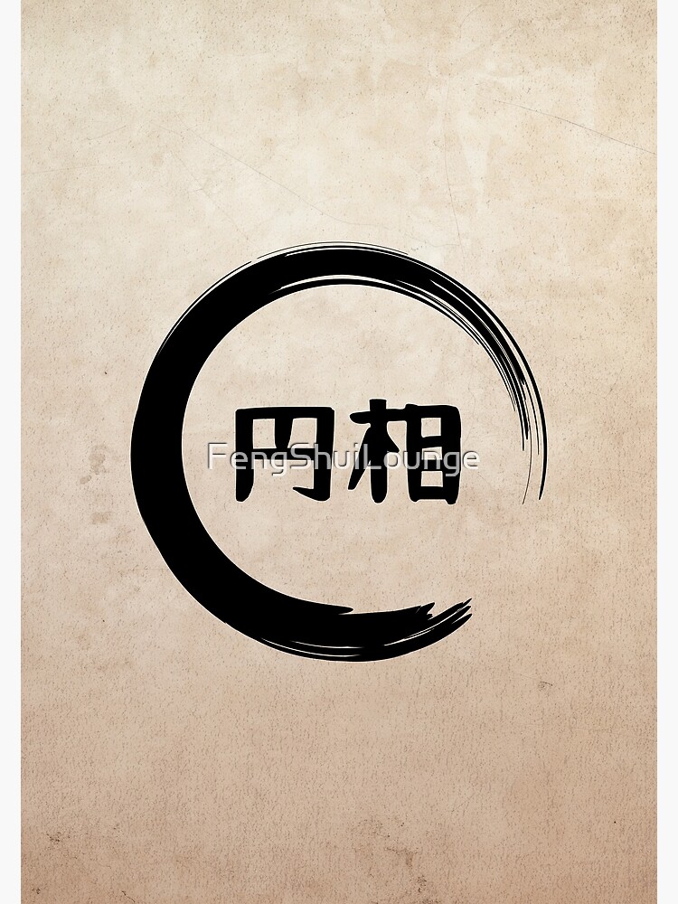 "Enso Circle Symbol Japanese" Poster for Sale by FengShuiLounge | Redbubble