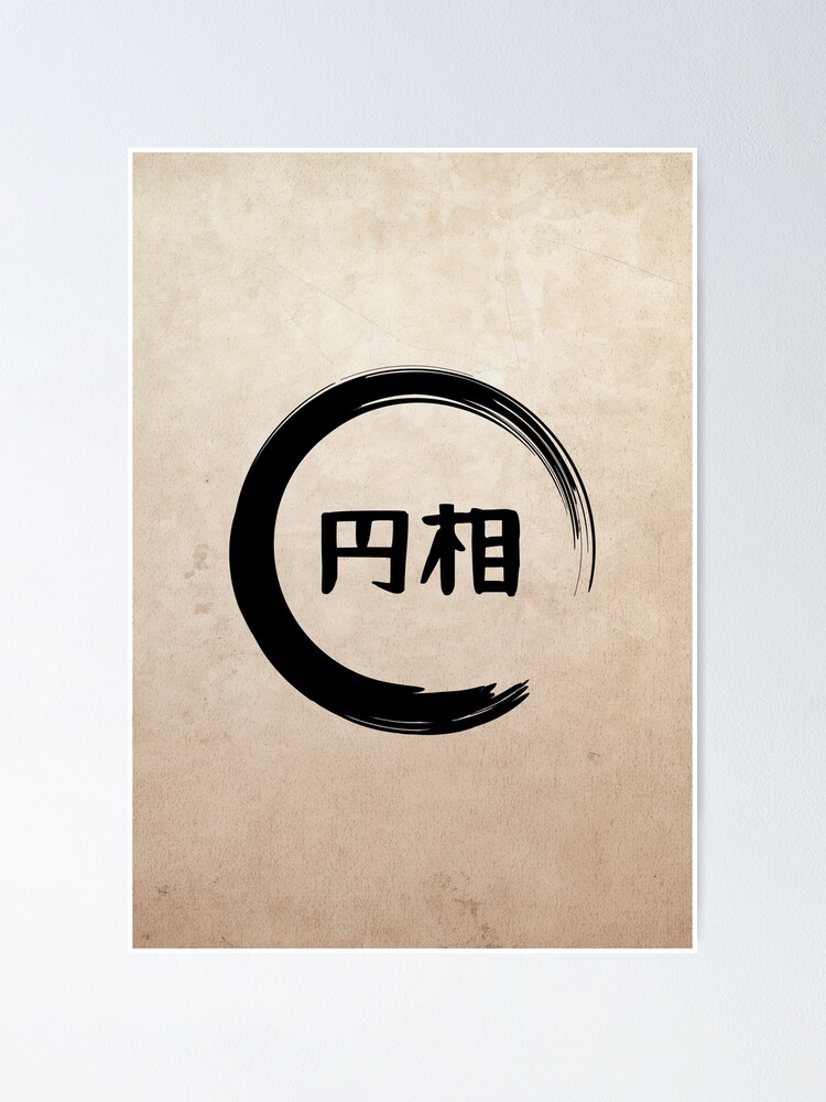 "Enso Circle Symbol Japanese" Poster for Sale by FengShuiLounge | Redbubble