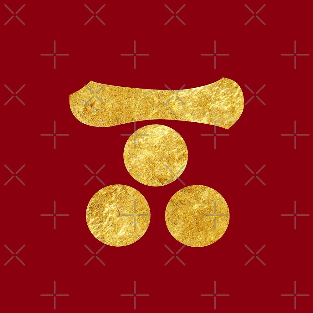 "Mori Mon Japanese samurai clan in faux gold" by redhomestead | Redbubble