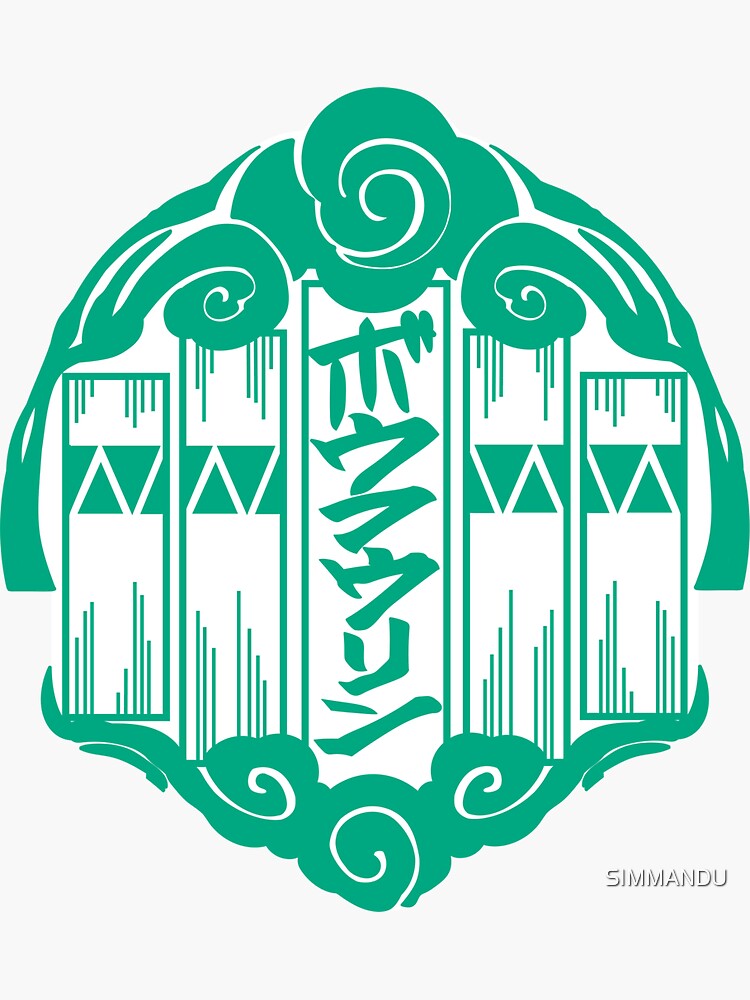 "WIND BREAKER" Sticker by SIMMANDU | Redbubble