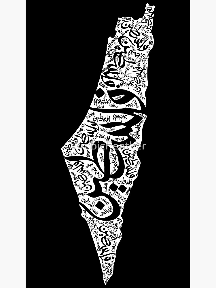 " Free Palestine map black and white فلسطين" Poster for Sale by ...