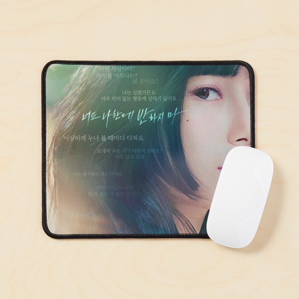 "Bae Suzy - Yang Se Jong" Poster for Sale by Kdramasaddict | Redbubble
