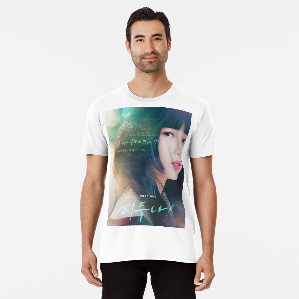 "Bae Suzy - Yang Se Jong" Poster for Sale by Kdramasaddict | Redbubble