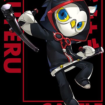 "Cattle - Persona 5 - Portrait 1" Sticker for Sale by Graphic Cup ...