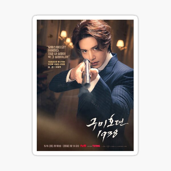 "Tale of the nine tailed 1938 KDRAMA - LEE DONG WOOK - KIM BUM" Sticker ...