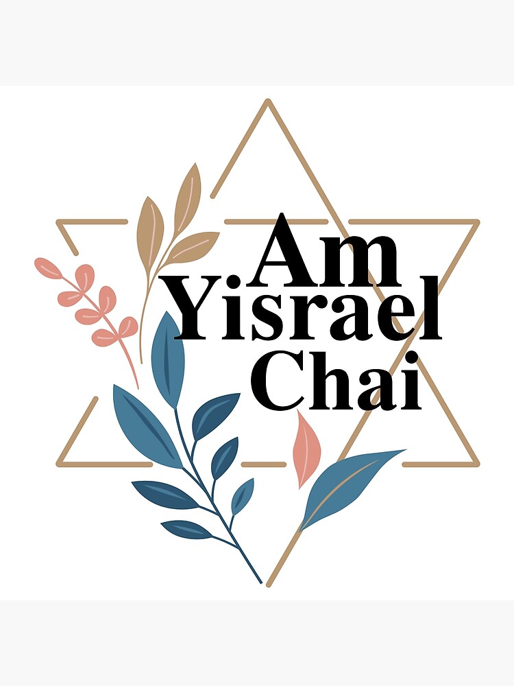"Am Yisrael Chai" Poster for Sale by Maya Mey Aroyo | Redbubble