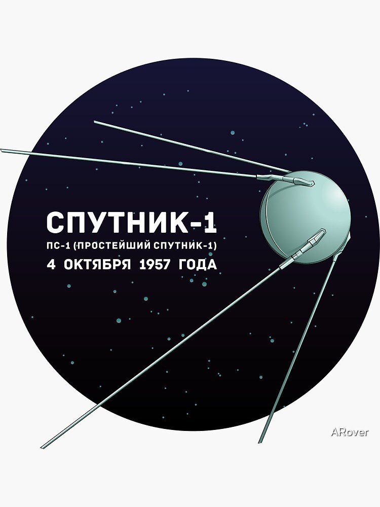 "Sputnik" Sticker by ARover | Redbubble