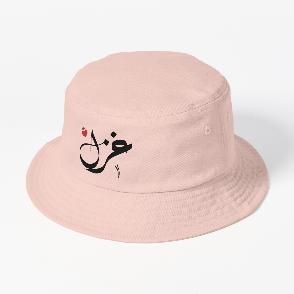 "Ghazal Arabic name غزل" Sticker for Sale by ArabicFeather | Redbubble