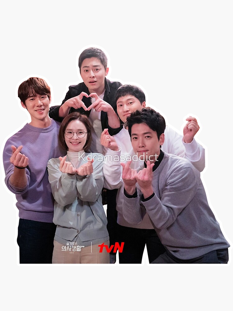 "YulJe Medical Center - Hospital Playlist Kdrama" Sticker for Sale by ...