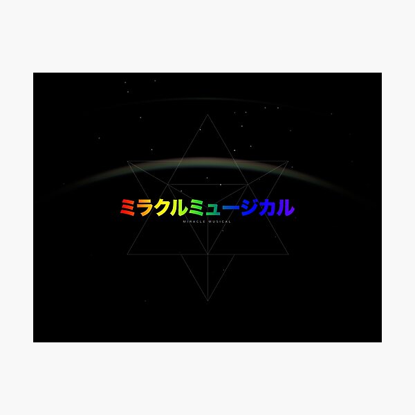 Miracle Musical Gifts & Merchandise | Redbubble