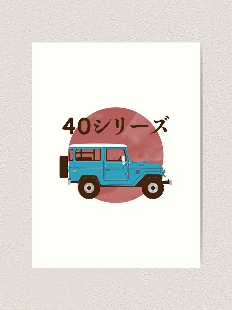 "Toyota Landcruiser FJ40 Illustration" Art Print for Sale by ...