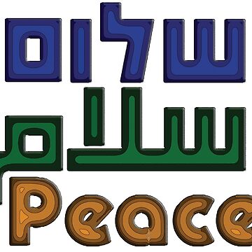 "Shalom Salaam Peace" Sticker for Sale by Peace-Love-Shop | Redbubble