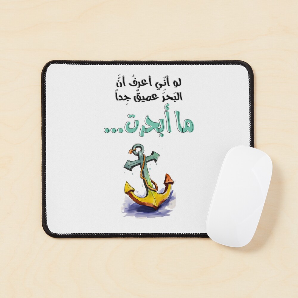 " رسالة من تحت الماء اغاني حب عربي عبد الحليم حافظ- Arabic Love Song ...