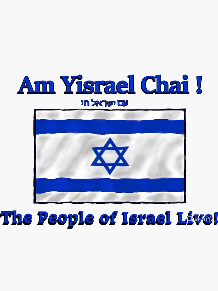 "Israeli Flag with Motto The People of Israel Live!" Sticker for Sale ...