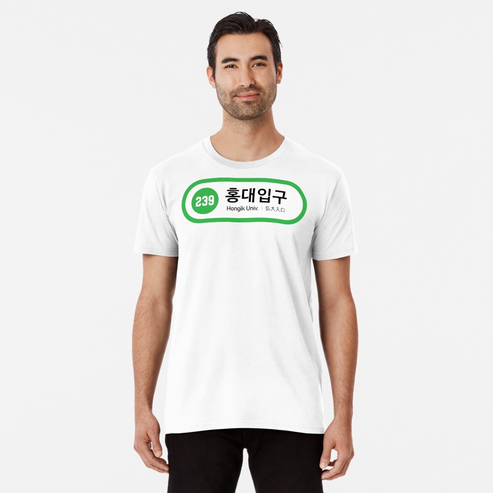 "Hongdae - South Korea Subway Station / K-Pop, K-Drama, K-Fashion, and ...