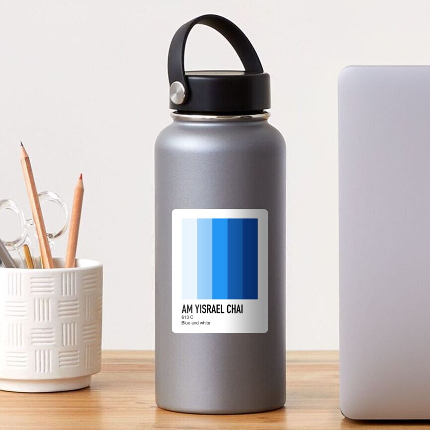 "Israel Blue and White Pantone-style card" Poster for Sale by ...