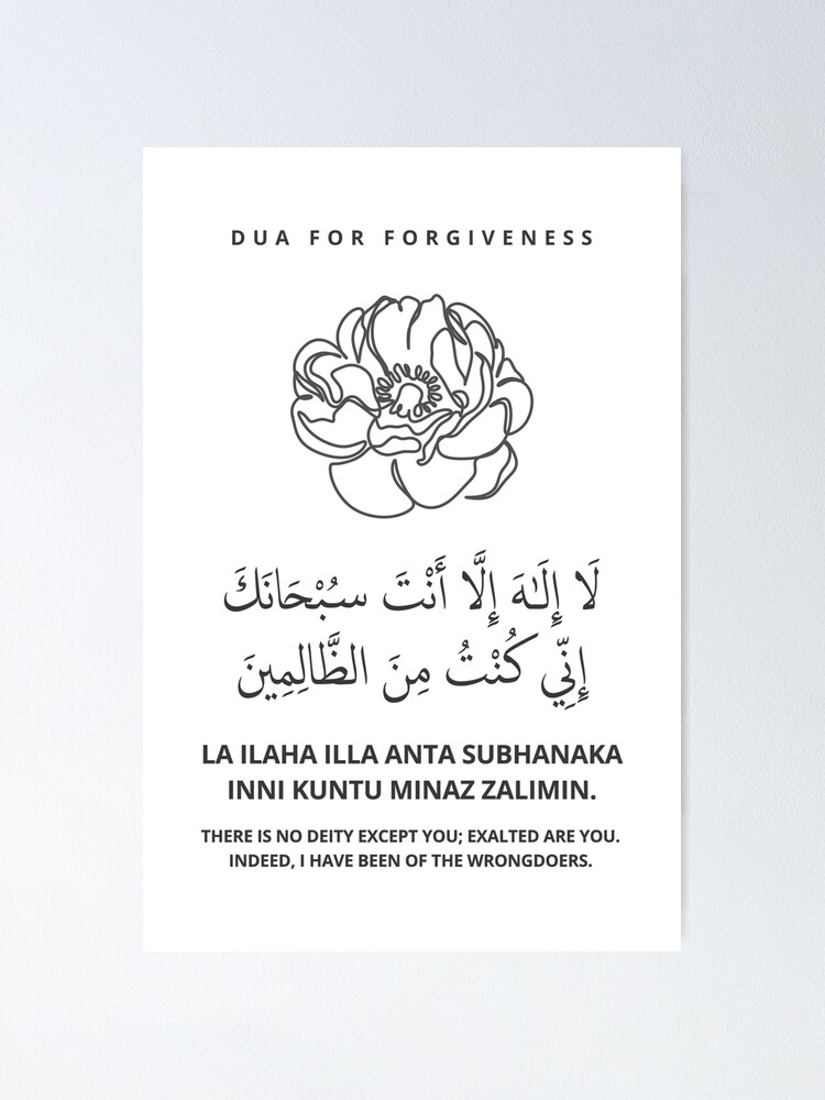 Dua For Forgiveness Quotes