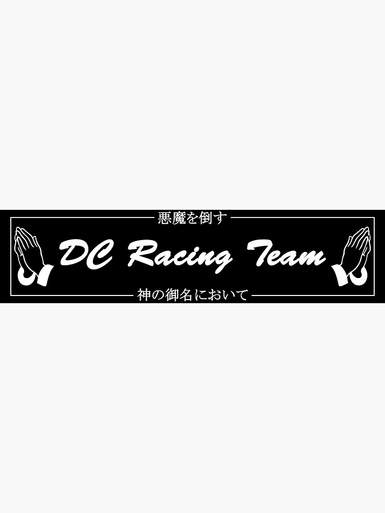 "DC Racing Team" Sticker for Sale by ZombieFake | Redbubble