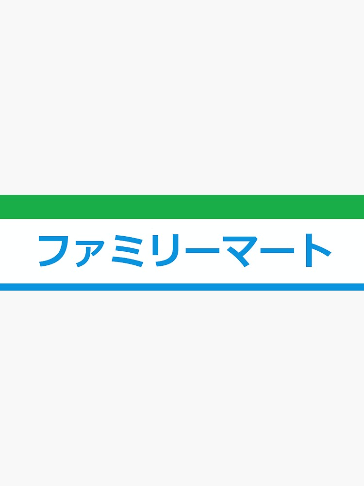 "Family Mart" Sticker for Sale by meganjamo | Redbubble