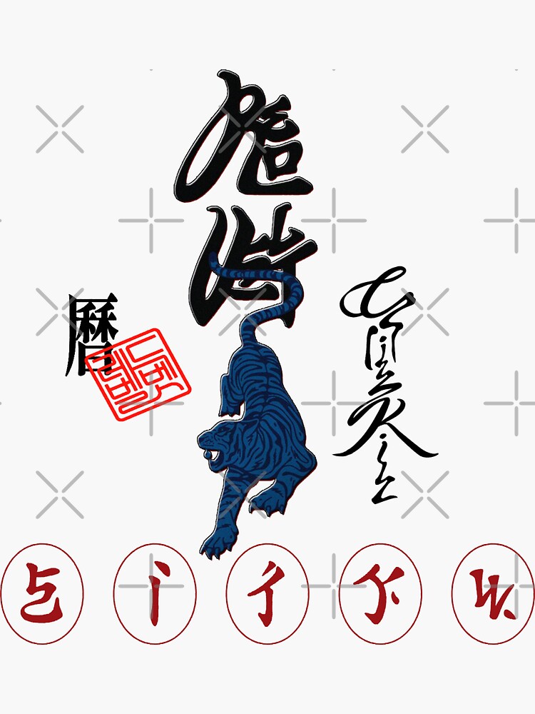 "RED VELVET Chill Kill 02" Sticker for Sale by nurfzr | Redbubble