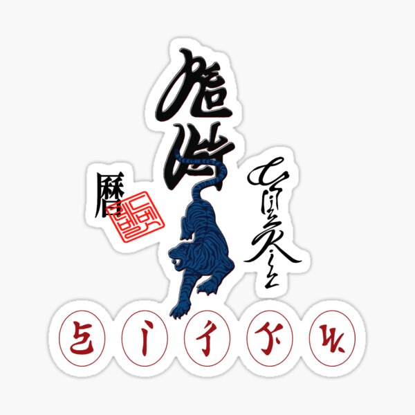 "RED VELVET Chill Kill 02" Sticker for Sale by nurfzr | Redbubble