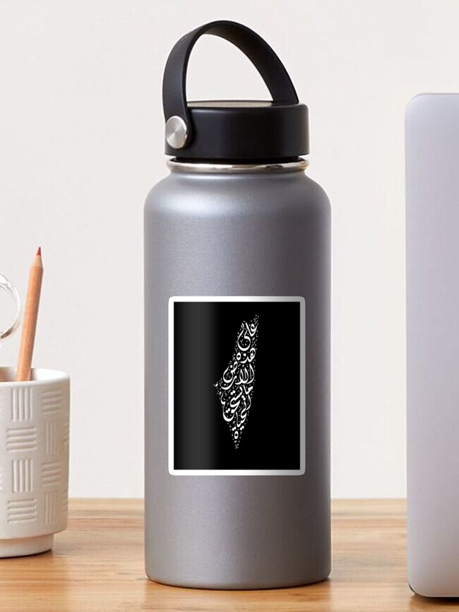 "Arabic Calligraphy in the Shape of Historic Palestine Written in the ...