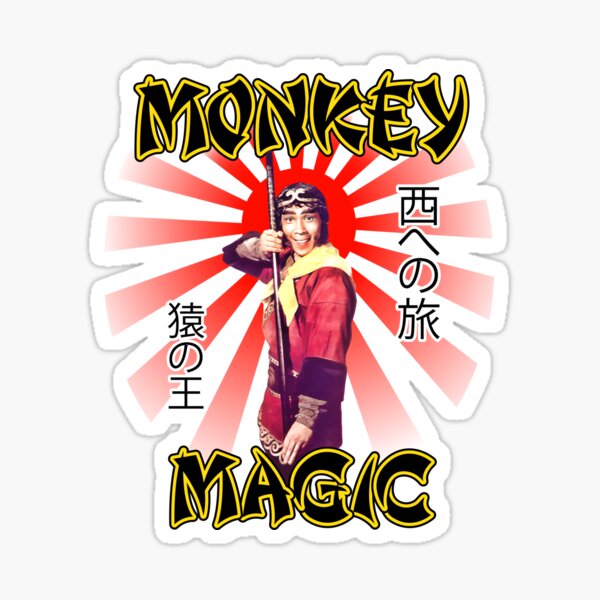 "Monkey Magic - Monkey King (Variant)" Sticker for Sale by Candywrap ...