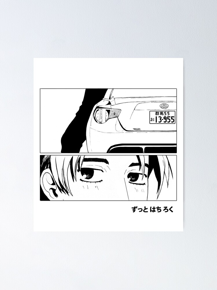 "Forever Hachi Roku" Poster for Sale by bakayaro | Redbubble