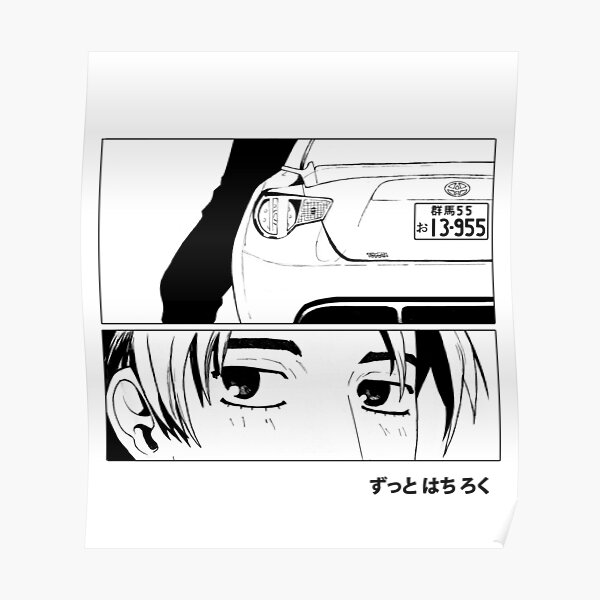 "Forever Hachi Roku" Poster for Sale by bakayaro | Redbubble