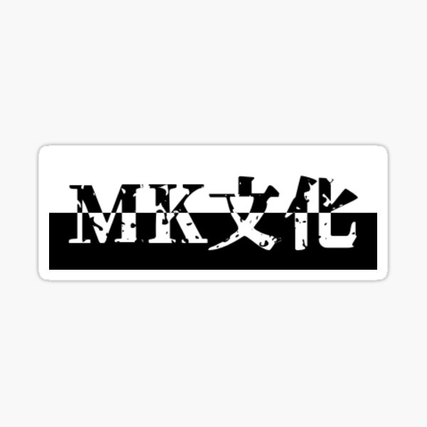 "Mongkok Style" Sticker for Sale by MovieMayhem | Redbubble