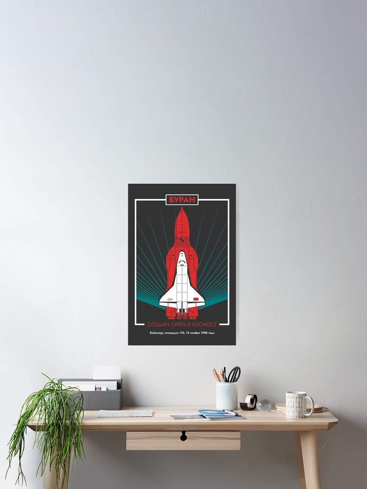 "Buran. Soviet Shuttle Orbiter. Made to Shine in Space (Pop)" Poster ...