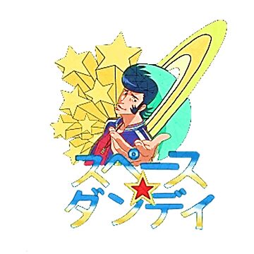 "Space Dandy fanart design" Classic T-Shirt for Sale by Jamescarterio ...