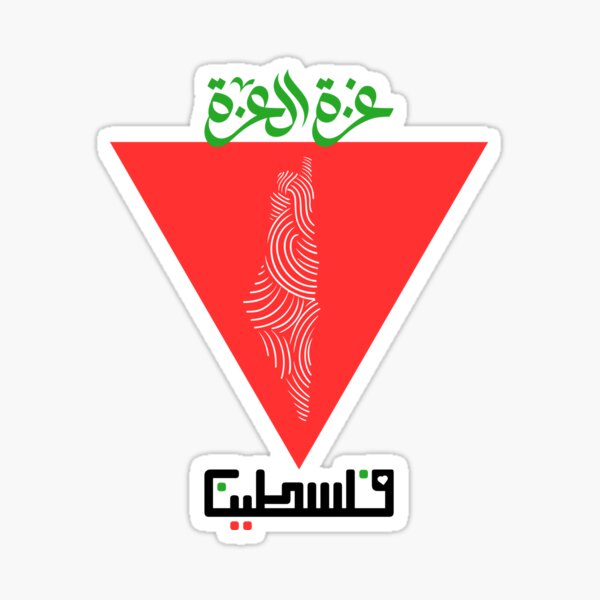 "Palestinian Red Triangle | Gaza | غزة العزة" Sticker for Sale by ...