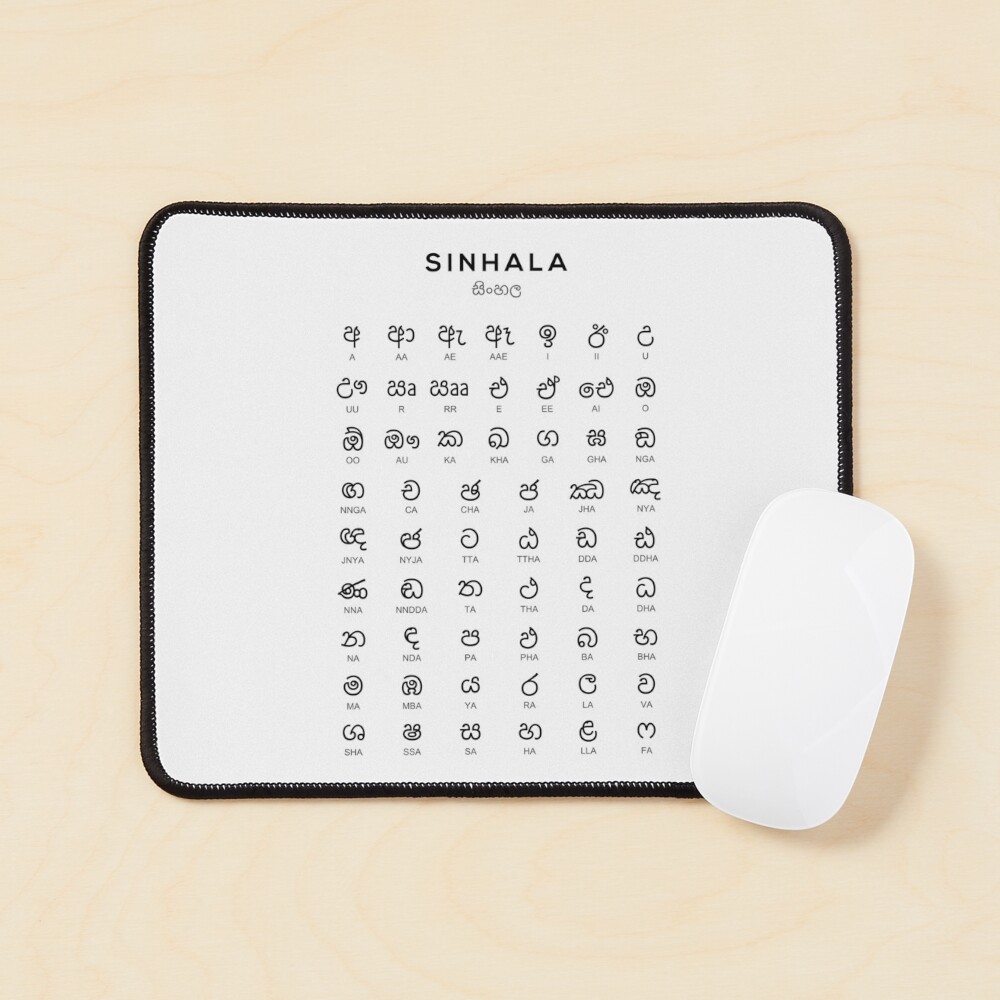 "Sinhala Alphabet Chart, Sinhalese Language Learning Chart, White ...