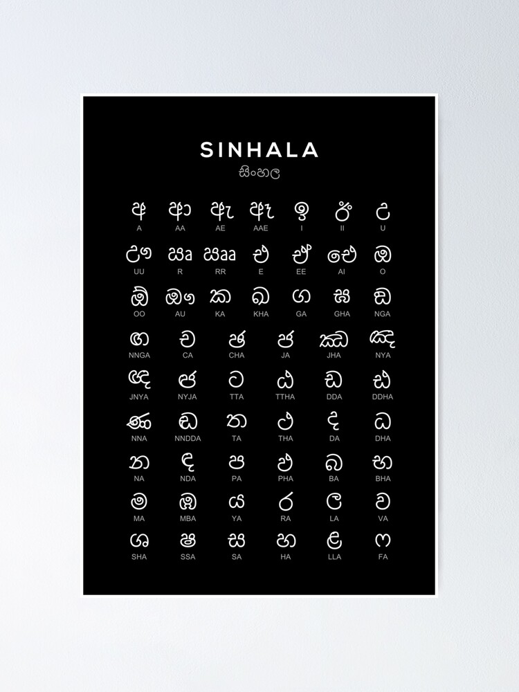 "Sinhala Alphabet Chart, Sinhalese Language Learning Chart, Black ...
