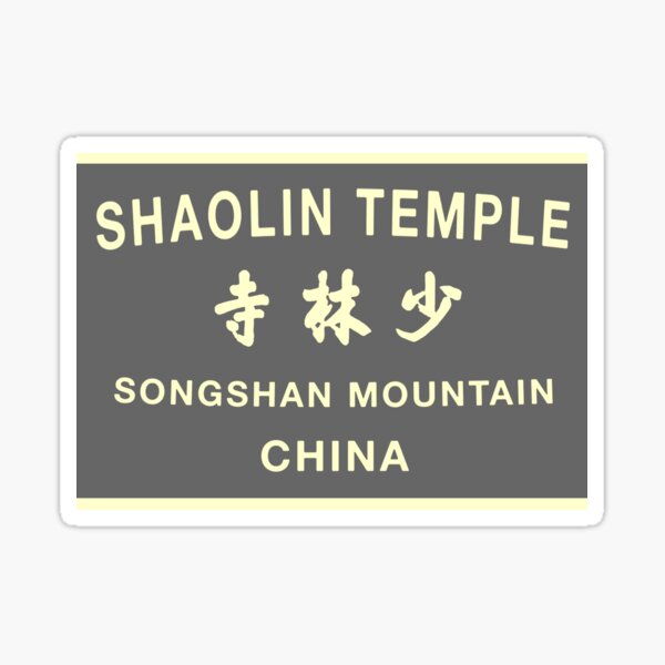 "Shaolin Temple Songshan Mountain China" Sticker for Sale by IronEcho ...
