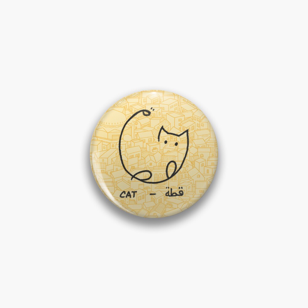 "Cat (Arabic) Drawing of a Cat in Arabic" Sticker for Sale by omars26 ...