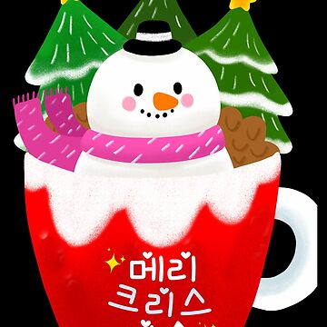 "Merry Christmas Korean Hangul (메리 크리스마스) - Season's Greetings in ...
