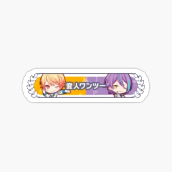 "project sekai trust rank tsukasa and rui" Sticker for Sale by ...