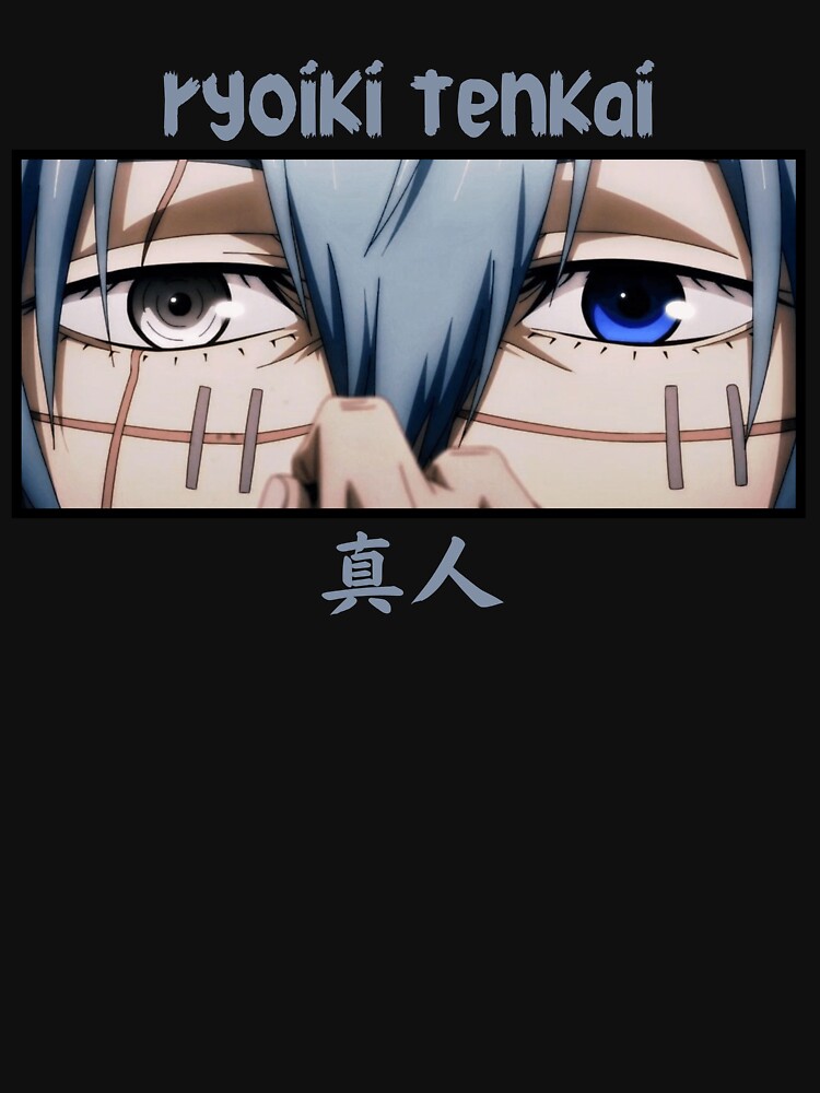 "mahito use the ryoiki tenkai" Essential T-Shirt for Sale by cacho ...