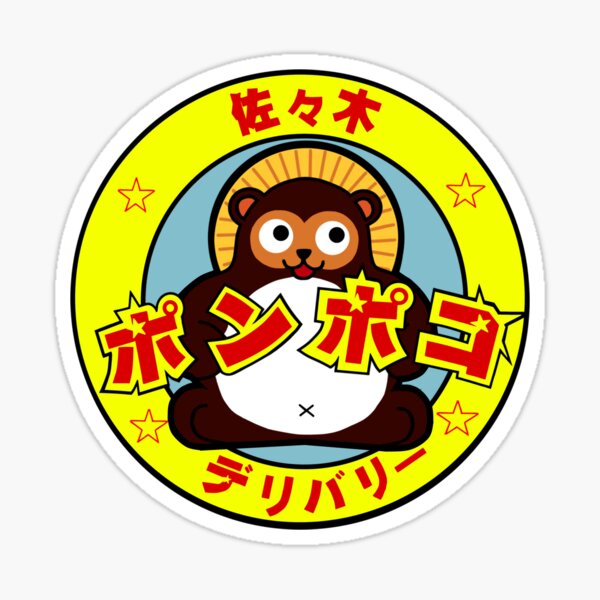 Spd Stickers | Redbubble