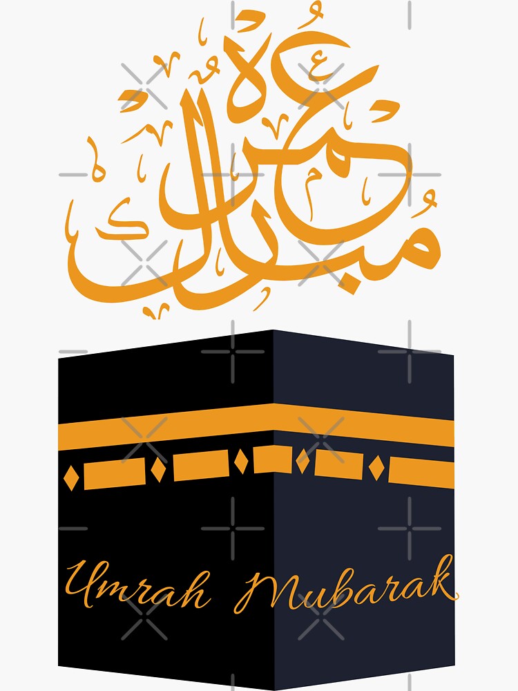 "umrah mubarak, عمرة مبارك" Sticker by ArabicElegance | Redbubble
