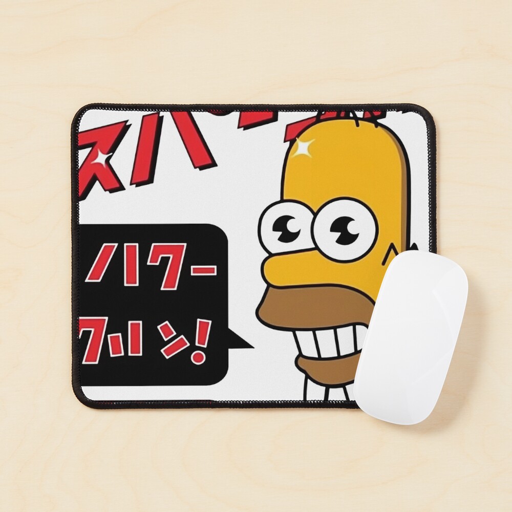 "homer" Sticker by Batytedibuja | Redbubble