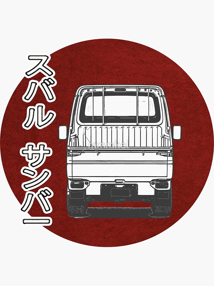"Kei Truck Subaru Sambar, Tiny Japanese Van Outline, Kei Truck Outline ...