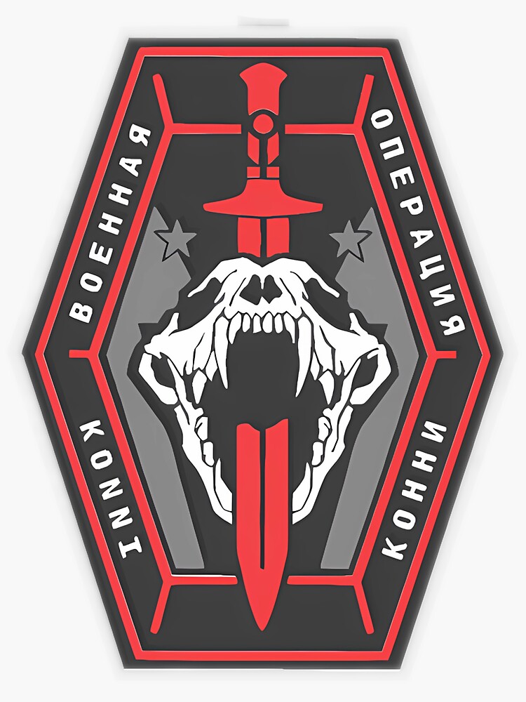 "Modern Warfare Konni Group" Sticker for Sale by GrandMoffTogan | Redbubble
