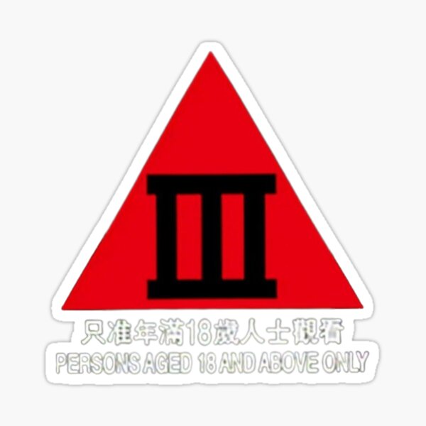 "Cat 3" Sticker for Sale by MovieMayhem | Redbubble