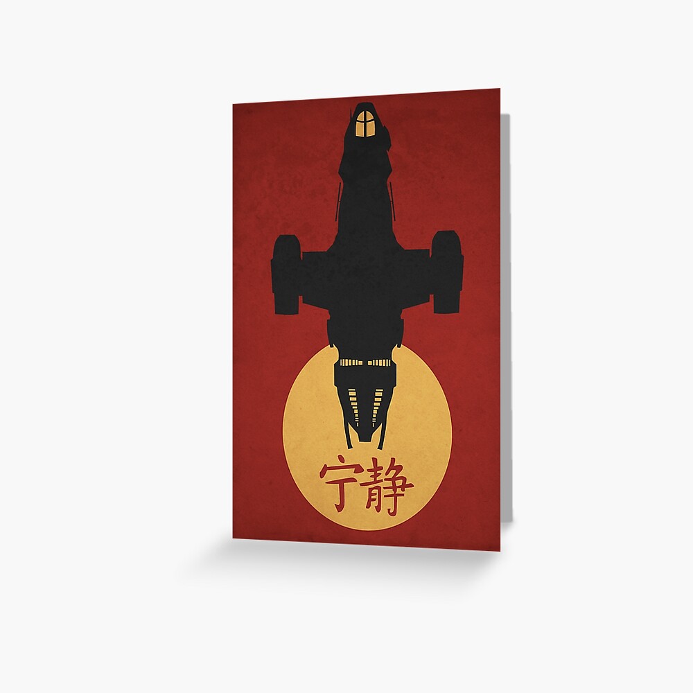 "Firefly - Serenity Silhouette - Joss Whedon" Greeting Card by ...
