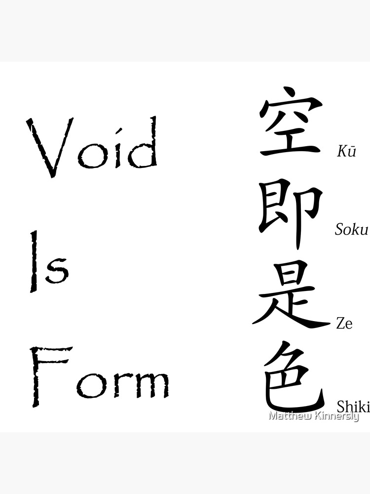 Kanji Void Lucas S | Back Into The Void See You Soon 👊💥 #fighter