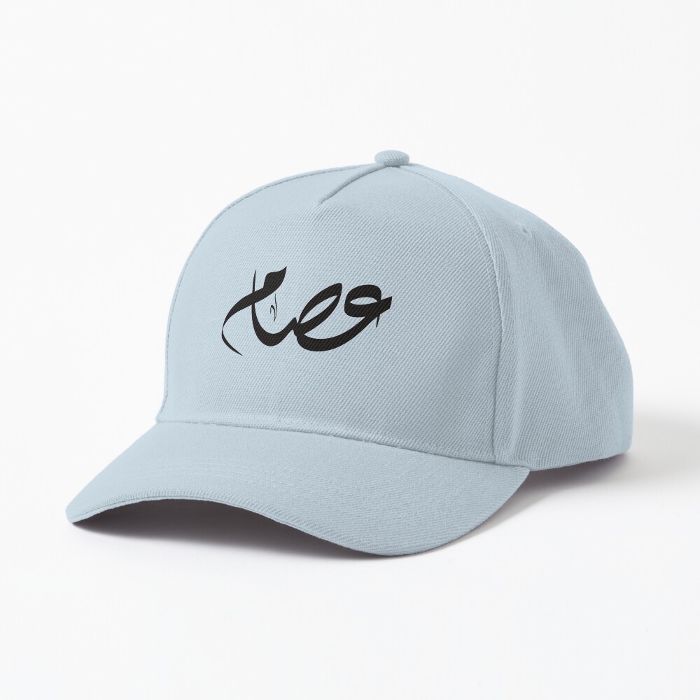 "Essam Arabic name عصام" Sticker for Sale by ArabicFeather | Redbubble